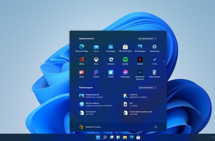 Microsoft anuncia próximo evento do Windows 11 com novo teaser ...